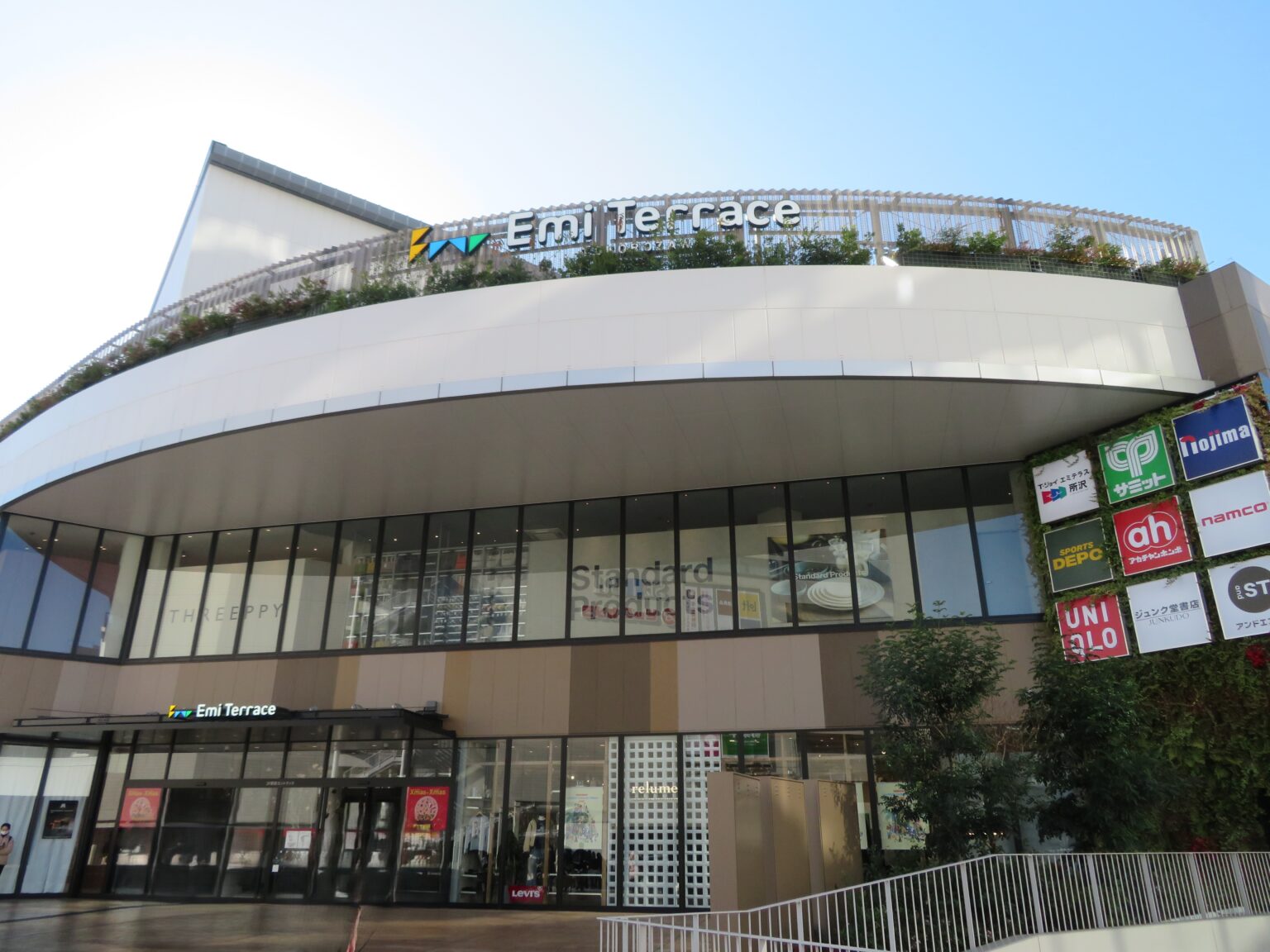 所沢駅｜子育て世代にやさしいエミテラス所沢の回り方（遊び場・食事・安心ポイント） ひなた 所沢 不動産 ホームページ